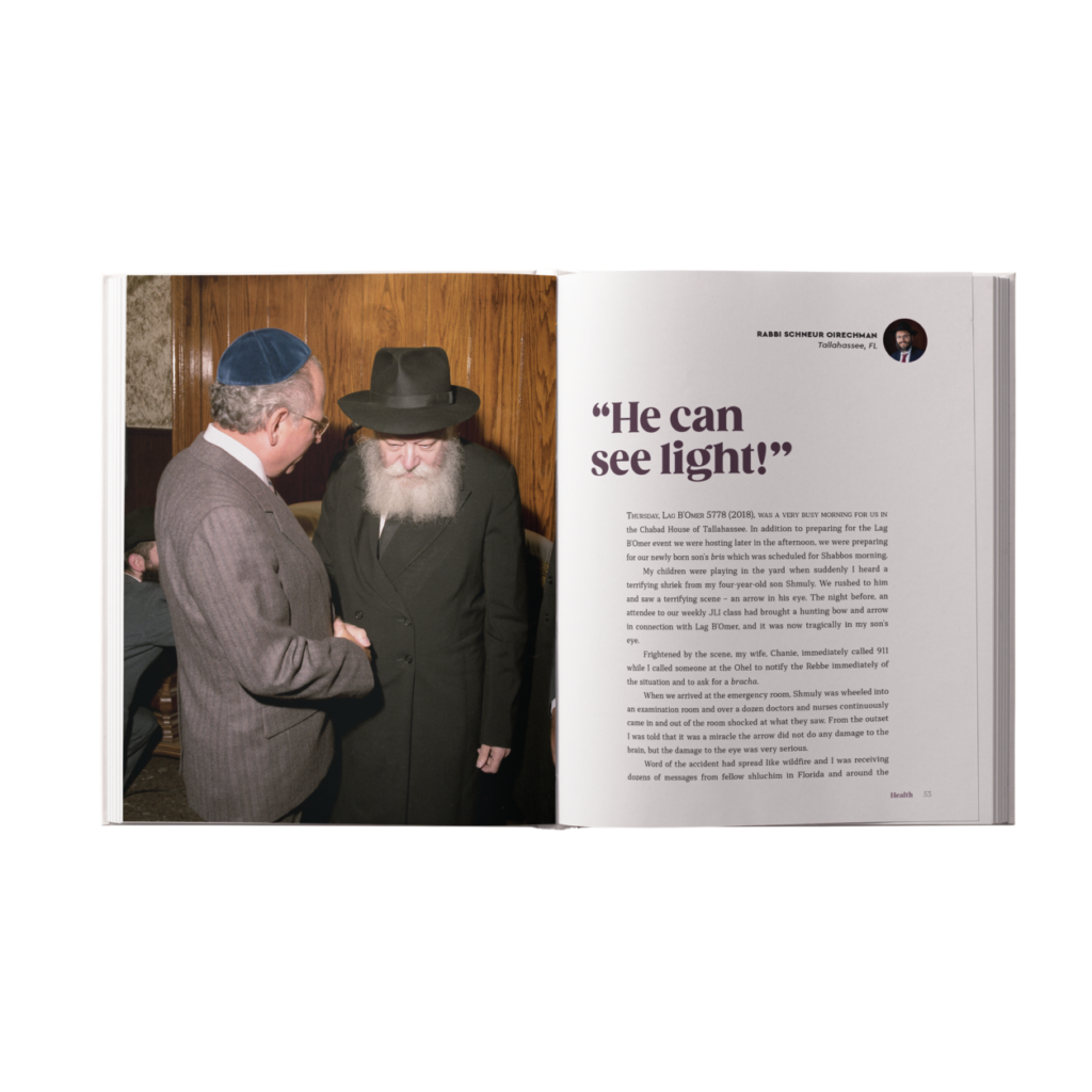 The Rebbe Will Find a Way - Derher