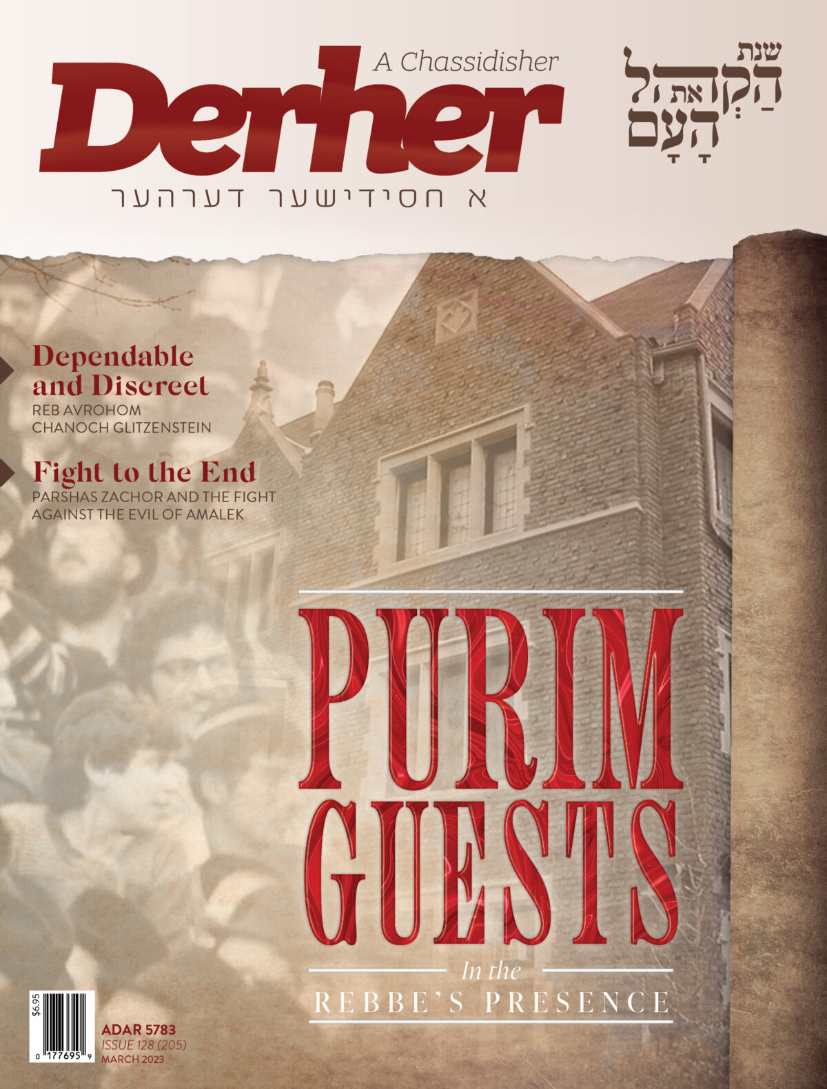 Archive 5783 - Derher