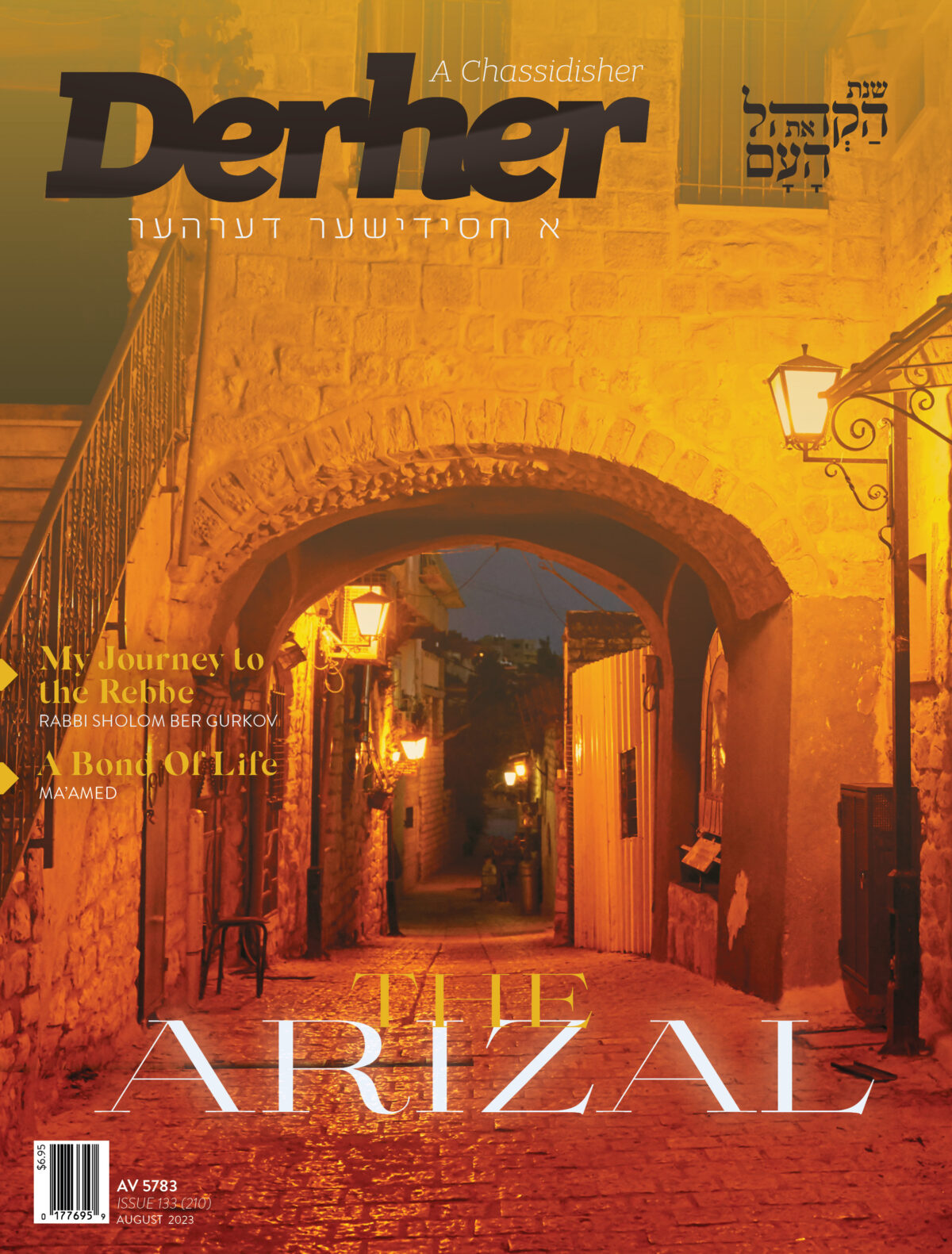 Archive 5783 - Derher