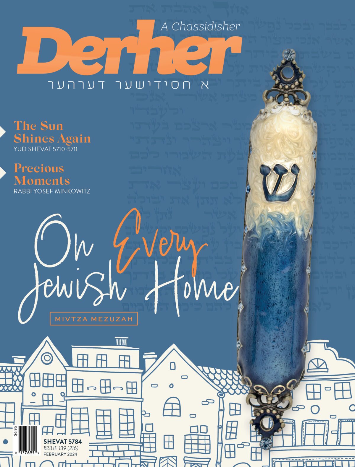 Archive 5784 - Derher